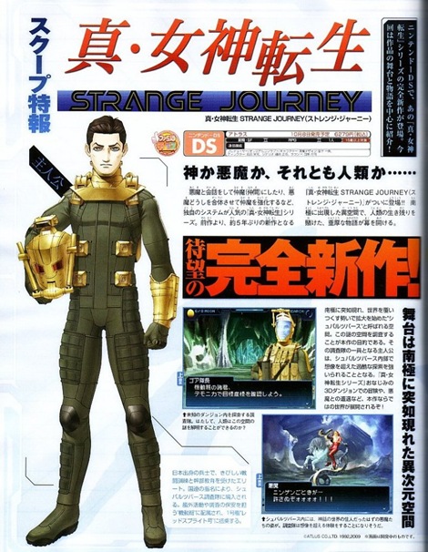 Atlus anuncia Shin Megami Tensei: Strange Journey para o DS - Nintendo ...